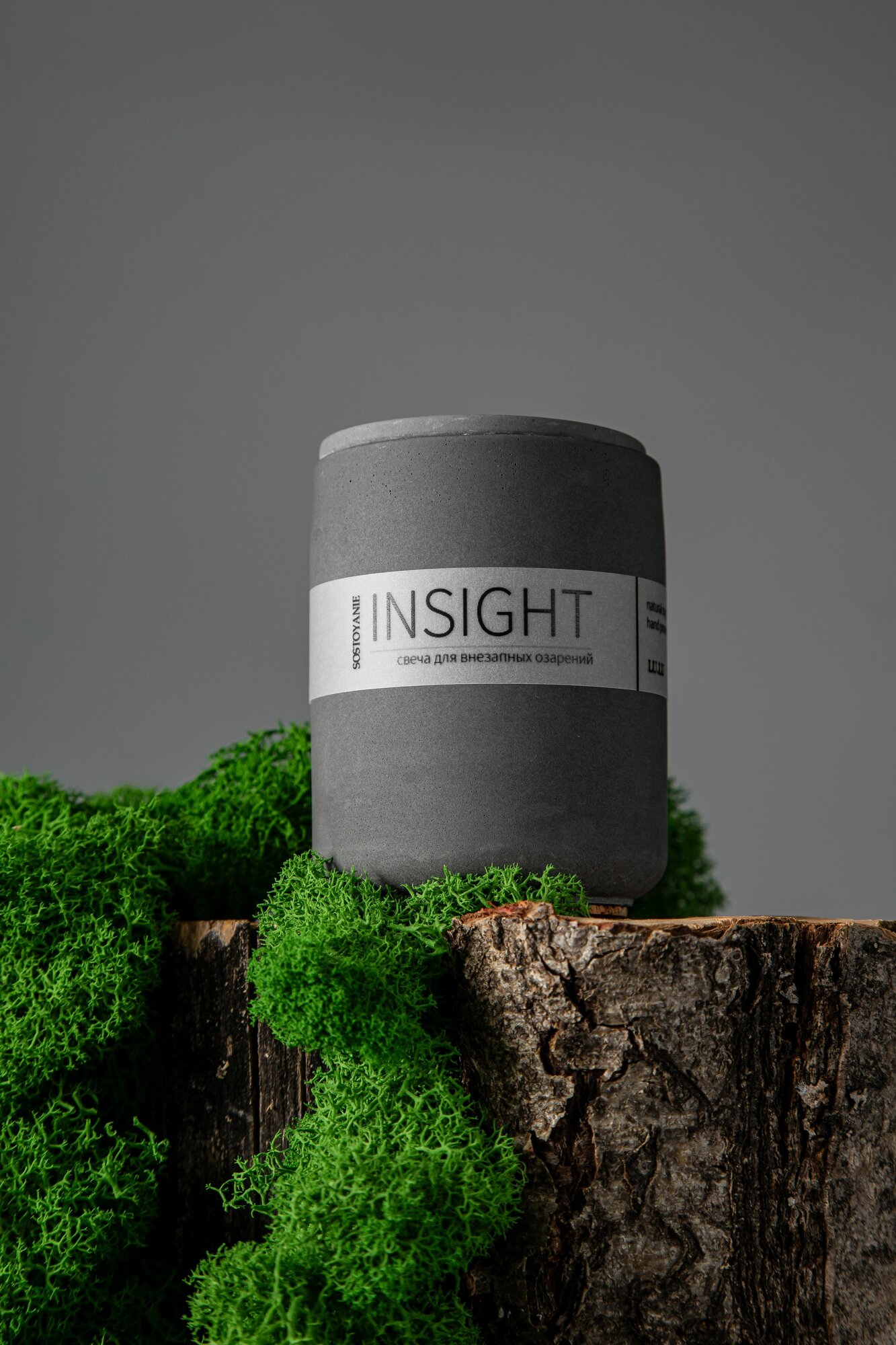 Ароматическая свеча INSIGHT