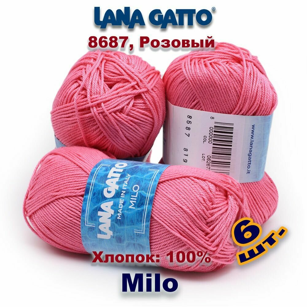 Пряжа Lana Gatto Milo 100% хлопок мако Цвет: #8687, Розовый (6 мотков)