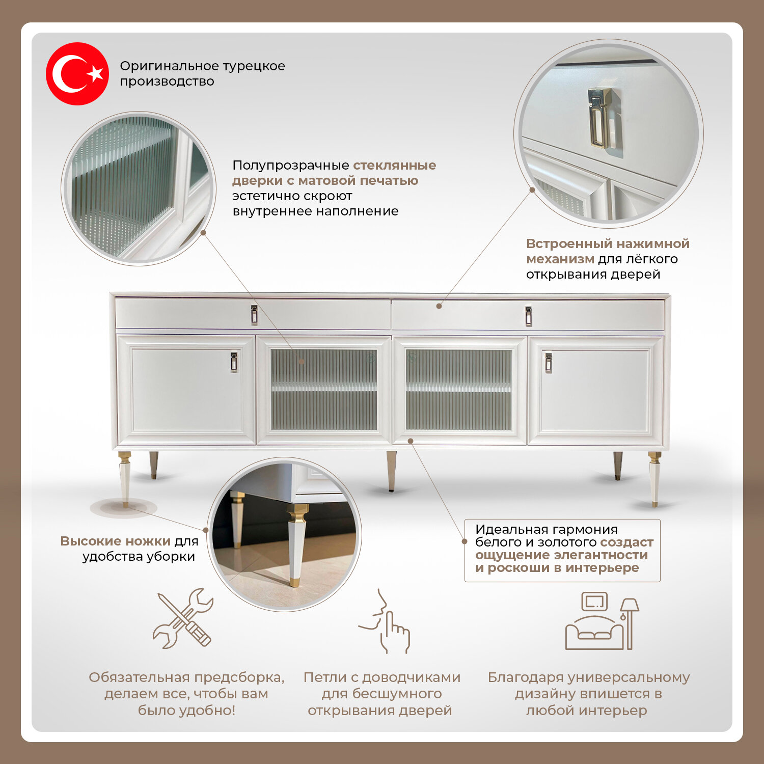 Комод Lorenta, МДФ, белый, 216x49x85 см
