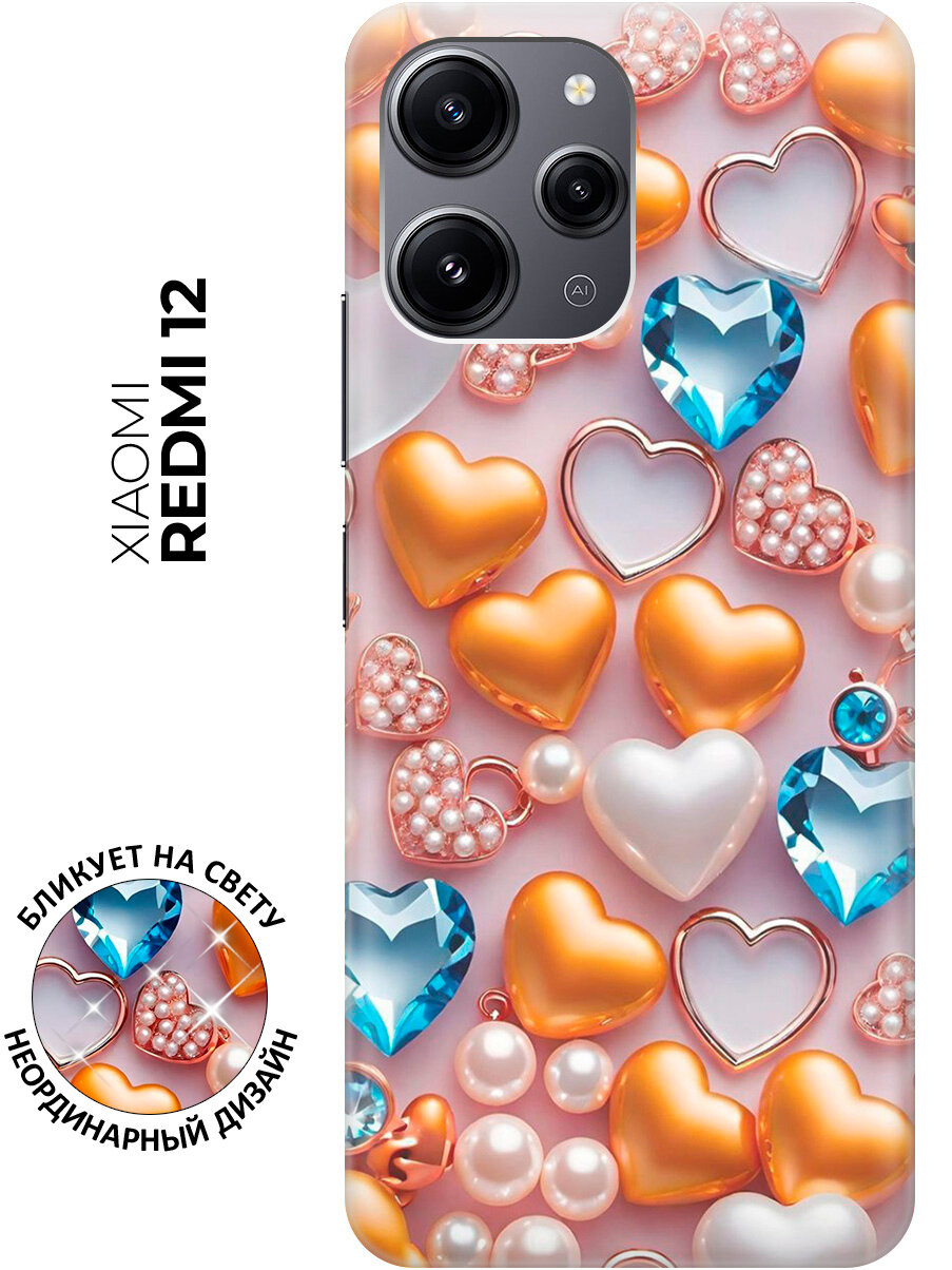 Силиконовый чехол на Xiaomi Redmi 12 с принтом "Украшения и сердечки"