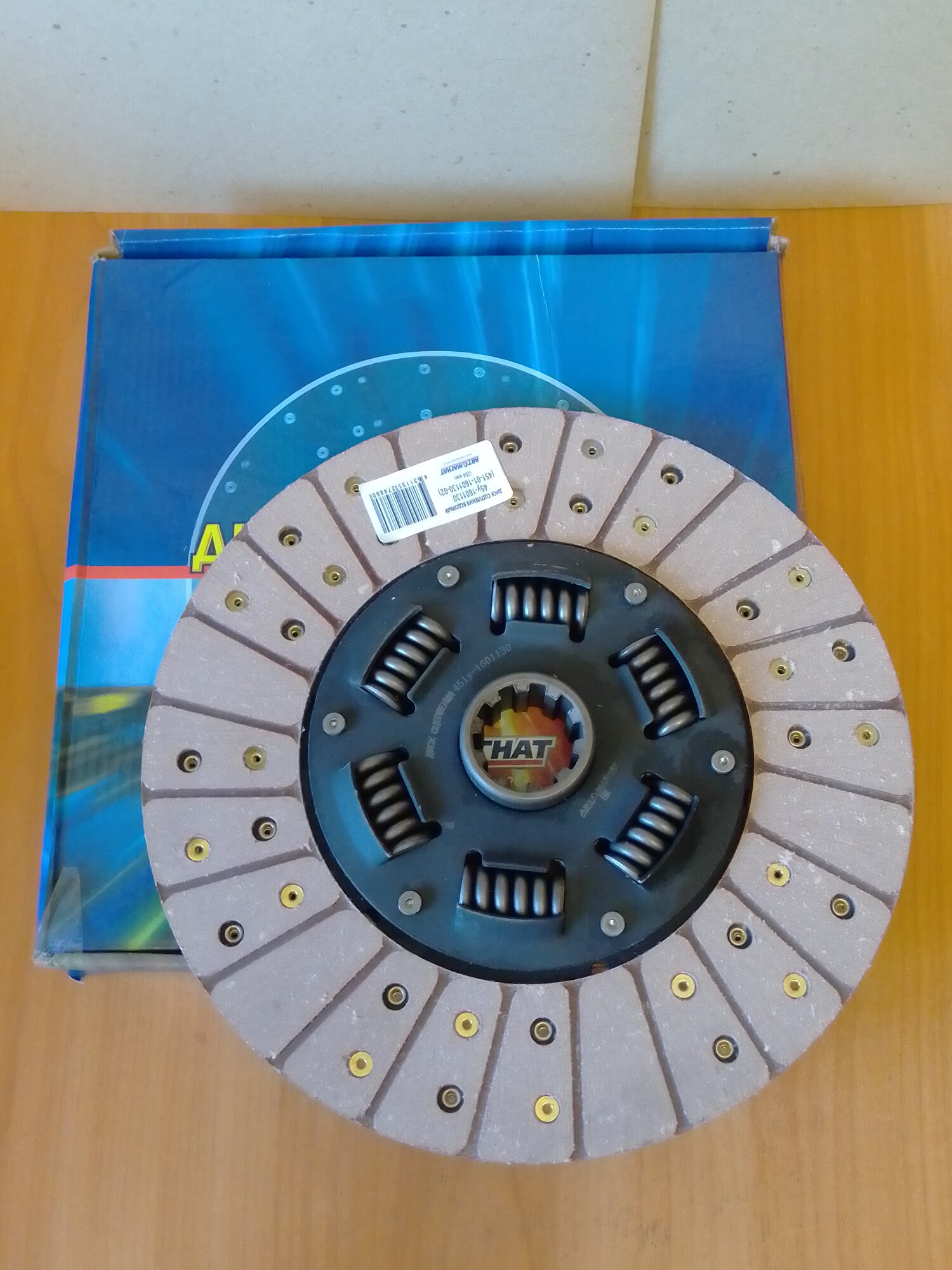 Диск сцепления ведомый 451-1601130 для а/м УАЗ-3151, УАЗ-2206, УАЗ-3303, УАЗ-3741 с двигателями УМЗ-417,4218,421 ( вал КПП 35 мм.). Автомагнат