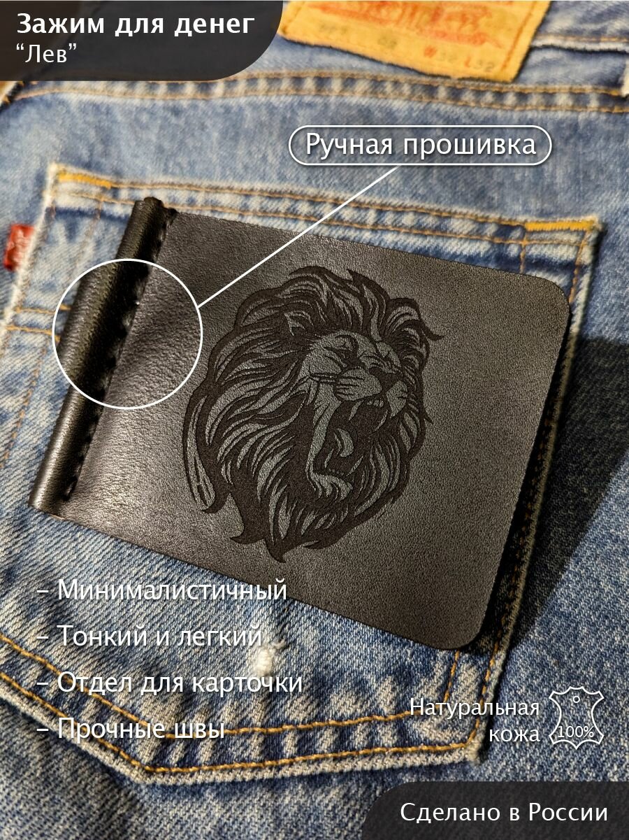 Кошелек