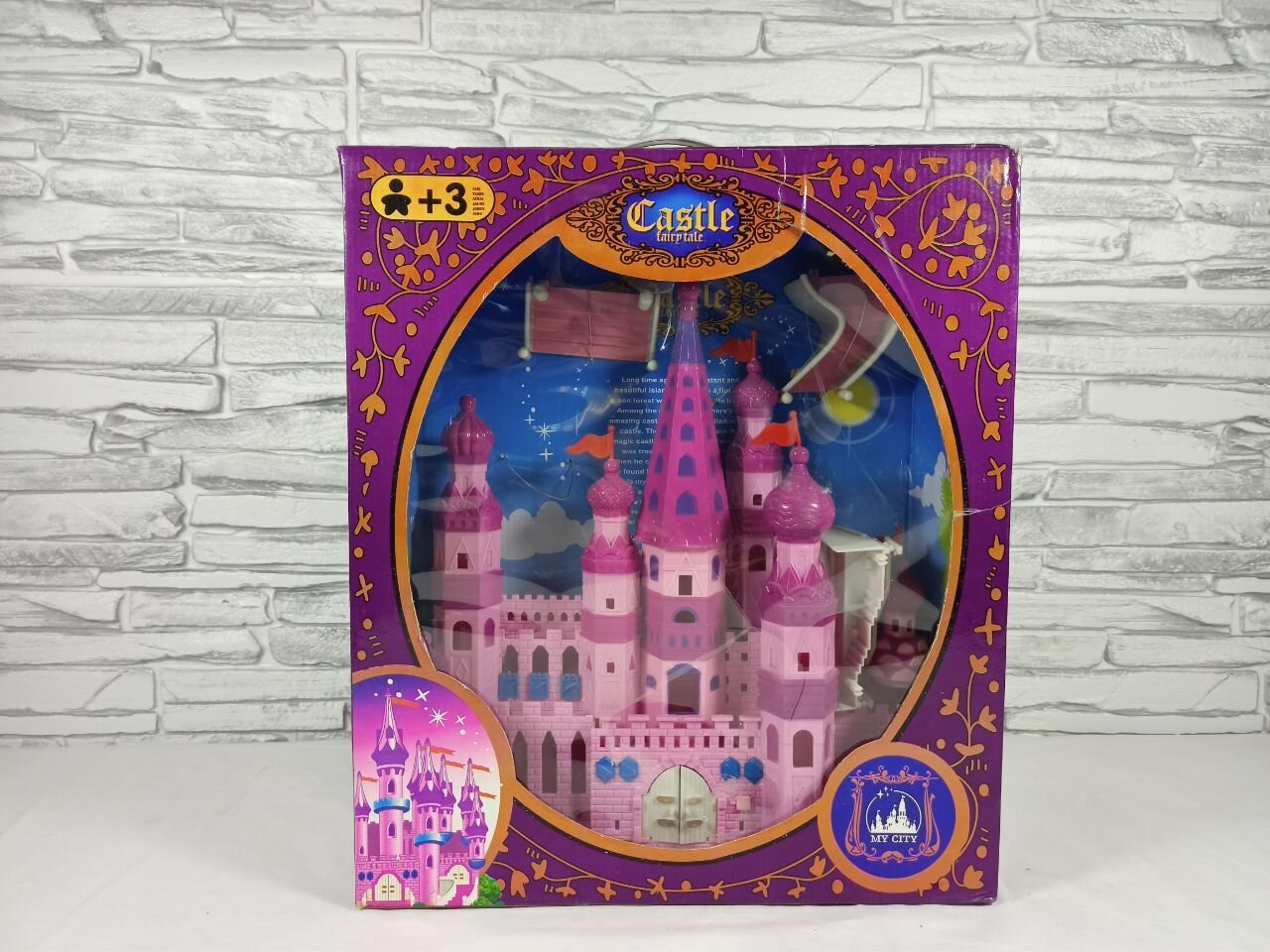 Замок для кукол детский