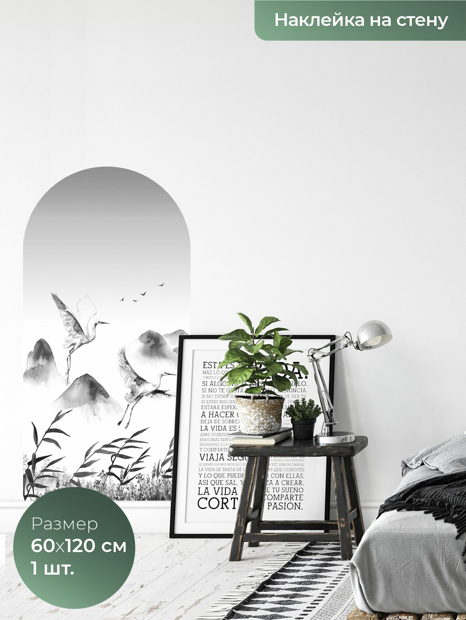 Декор для стен. Самоклеящаяся пленка для мебели. Интерьерные наклейки.