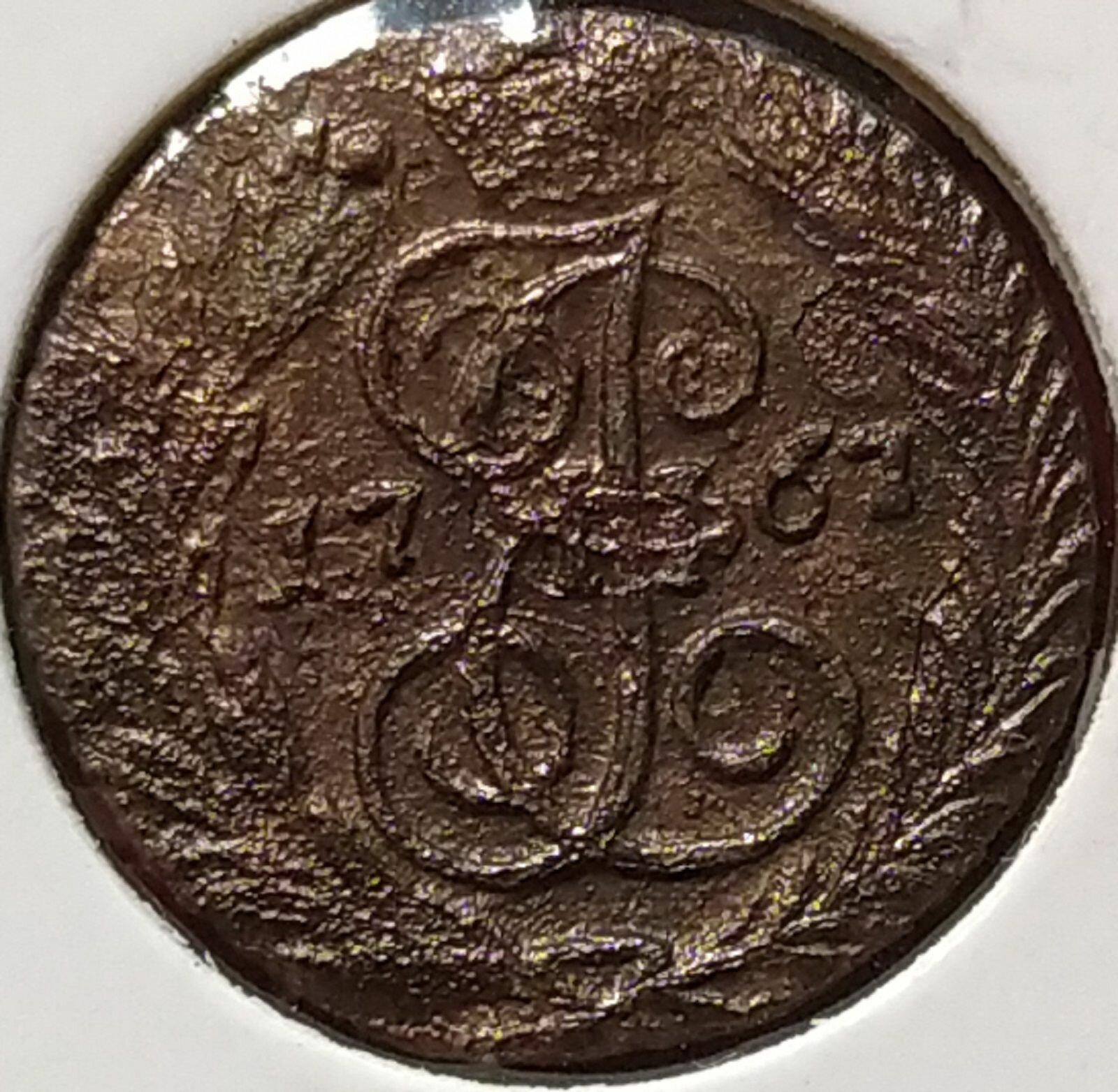 Полушка 1767 года Екатерина II ЕМ а
