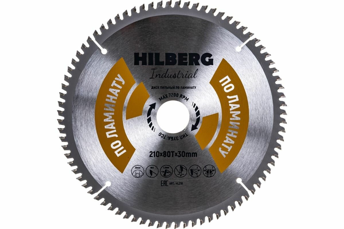 Диск пильный Industrial Ламинат (210x30 мм; 80Т) Hilberg HL210
