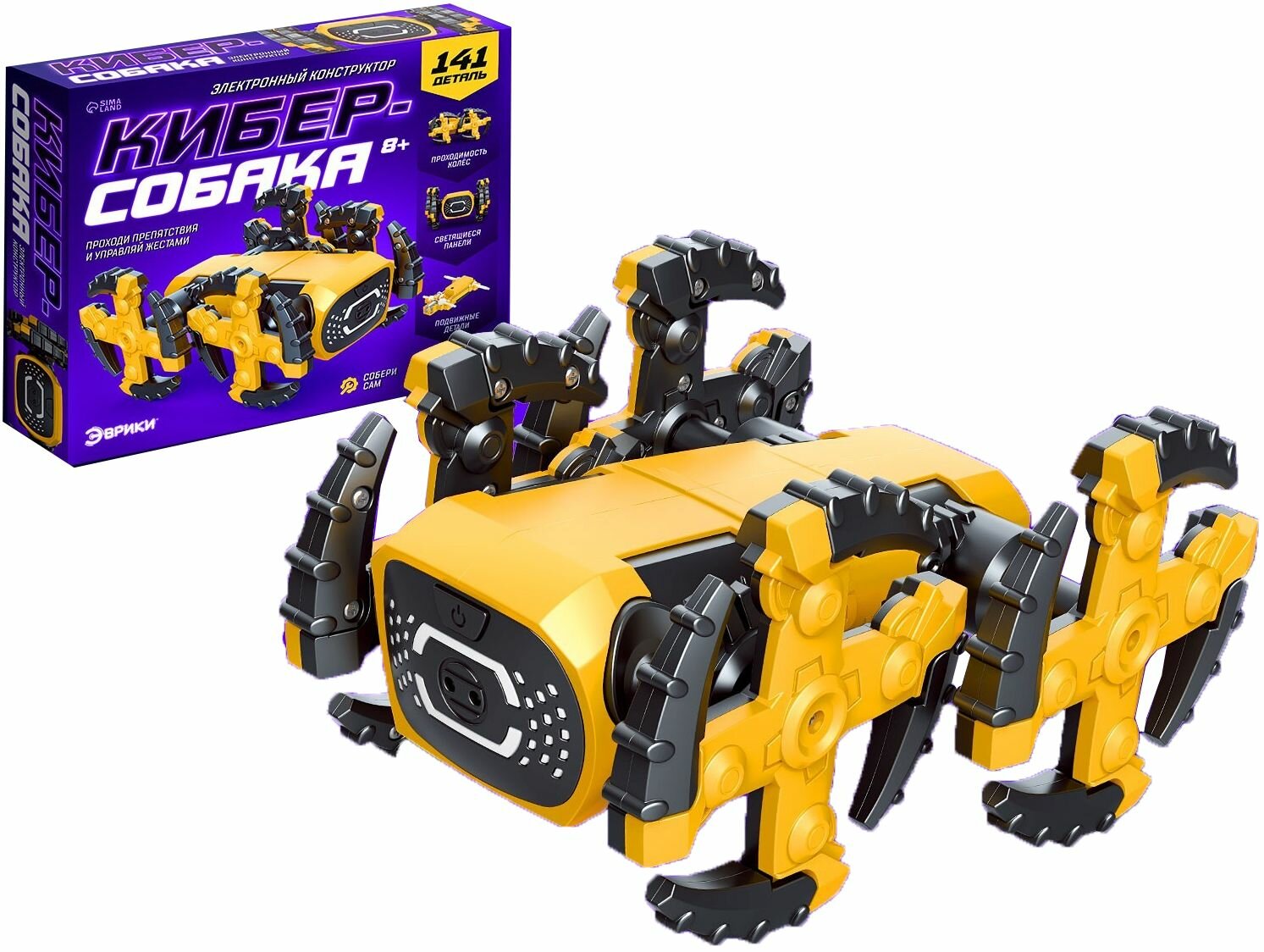 Электронный конструктор "Кибер-собака" для детей, набор детский с инструкцией по сборке, на батарейках, игрушка со световыми эффектами, робототехника, собери сам, 141 деталь