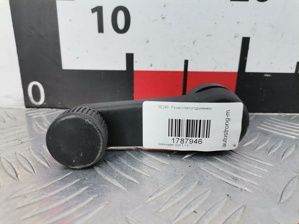 Ручка стеклоподъемника Volkswagen Golf 3 1H0837581D арт. 1787946