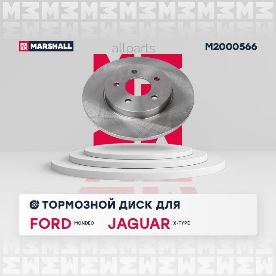 MARSHALL M2000566 тормозной диск задн. FORD MONDEO III 00- JAGUAR X-TYPE 01- (M2000566)