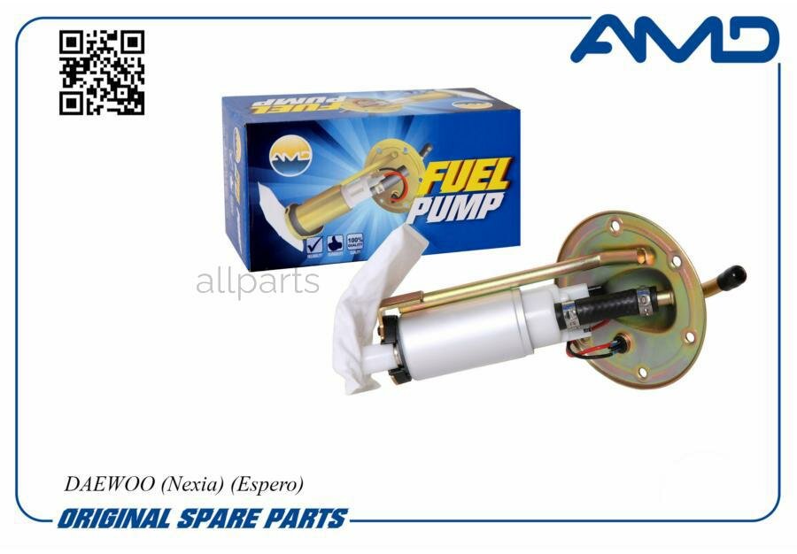 AMD AMD. FP124 Электробензонасос (в сборе) 96494976/AMD. FP124 AMD