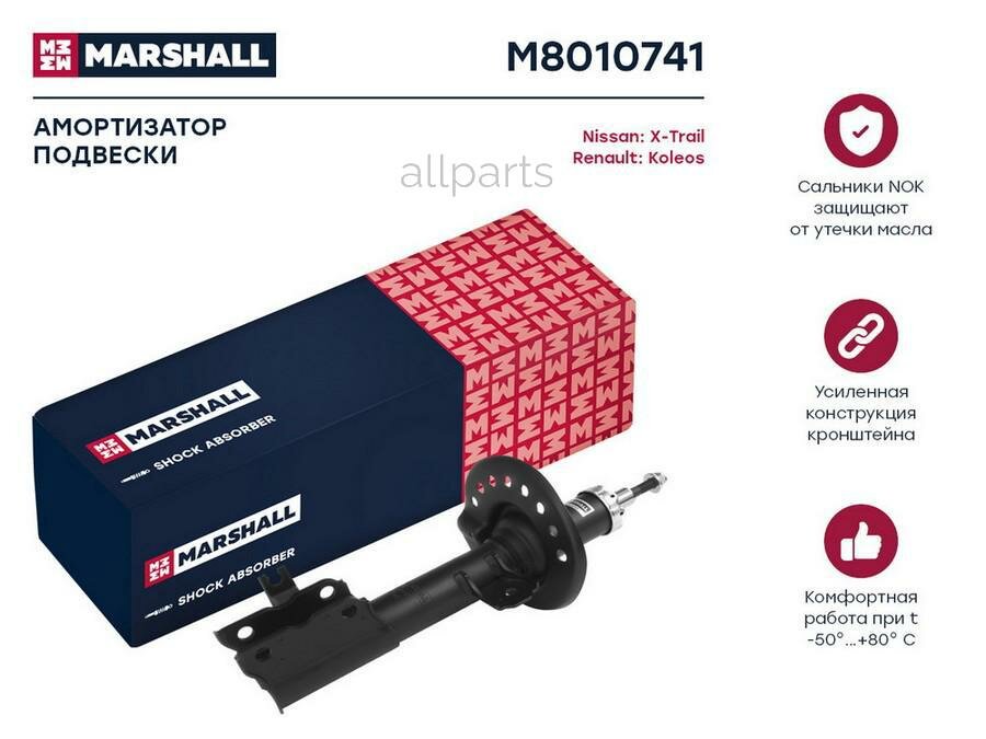 MARSHALL M8010741 Амортизатор газ. передн. лев. Nissan X-Trail II 07-, Renault Koleos I 08 Nissan: X-Trail, Koleos Marshall M8010741