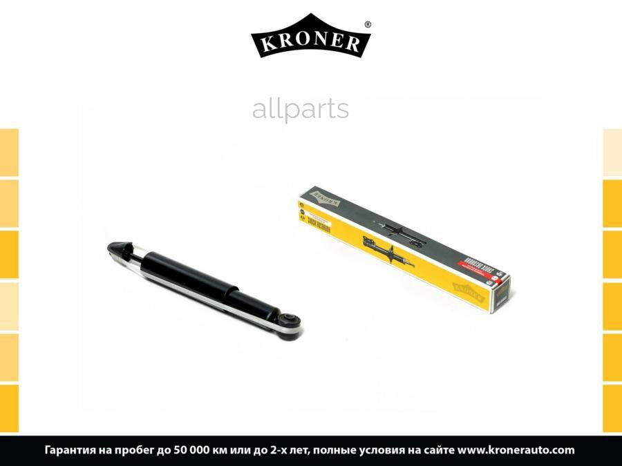 KRONER K3529254G Амортизатоp