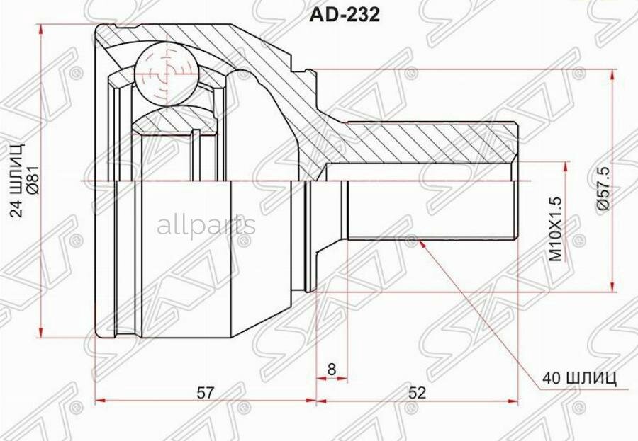SAT AD-232 Шрус (Спереди/ Наруж) Ford Mondeo 07-15 / Galaxy 06-15