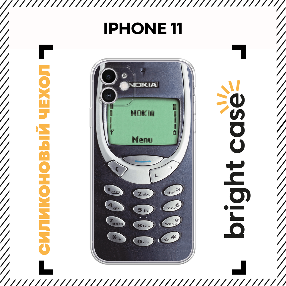 Силиконовый чехол на Apple iPhone 11 / Айфон 11 с принтом В виде Нокиа