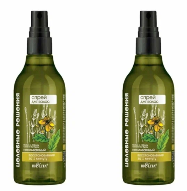 Спрей для волос Белита, Целебные решения, Восстановление за 1 минуту, несмываемый, 240 мл, 2 шт