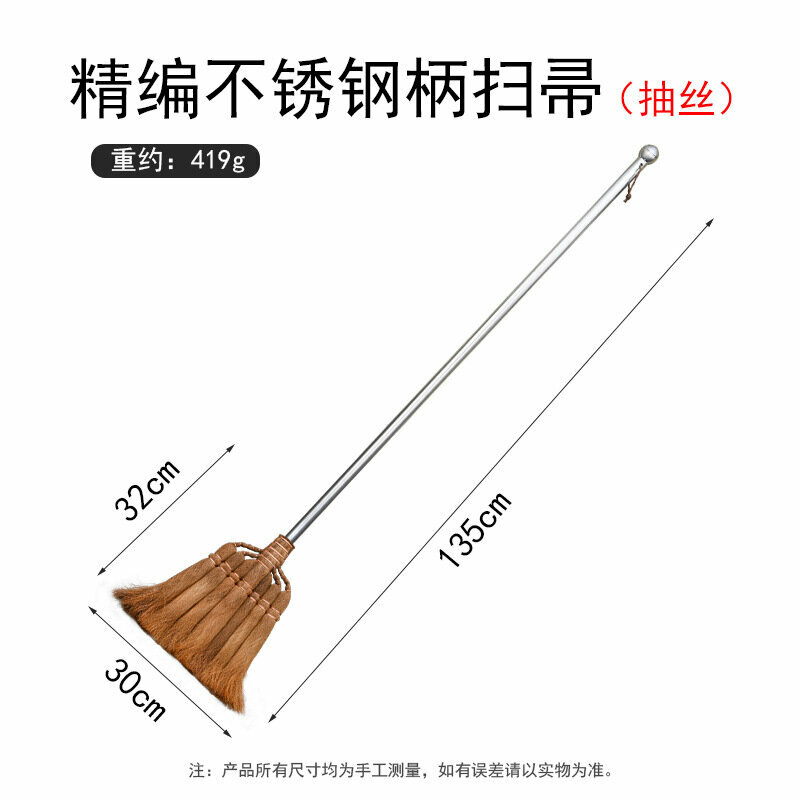 Метла "Ладонь", из каштановых волос