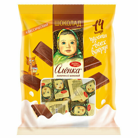 Шоколад порционный «Аленка» молочный, 210 г (14 плиток по 15 г)