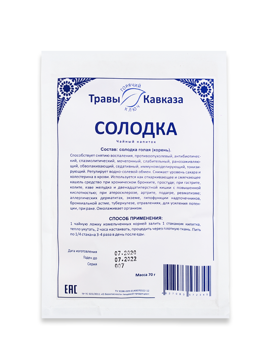Корень Солодки Травы Кавказа, для дыхательных путей, противовоспалительный, 70г