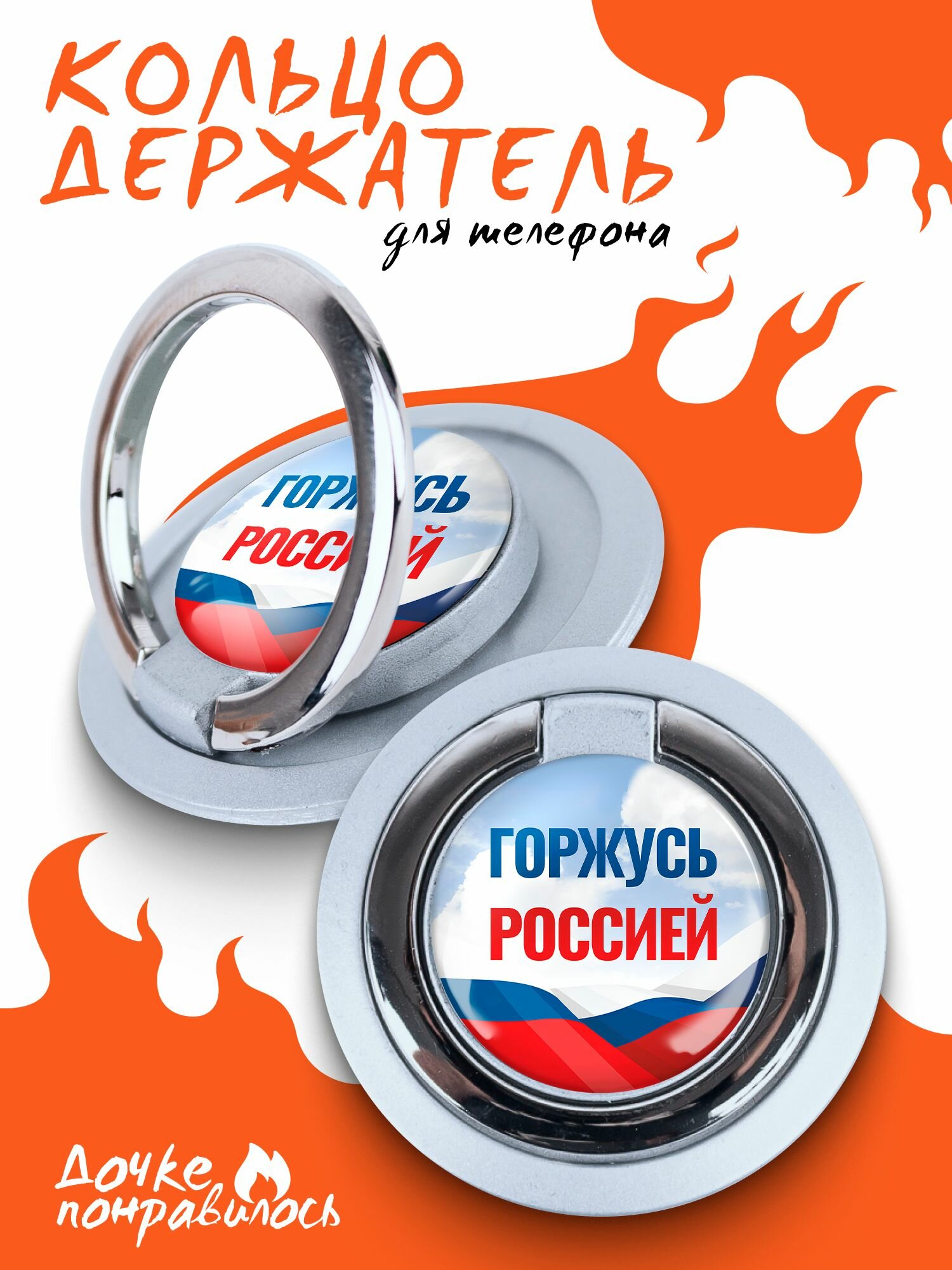 Попсокет Секай Project Meiko держатель для телефона