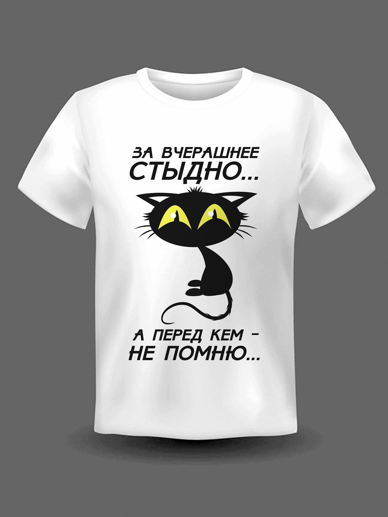 Футболка спортивная