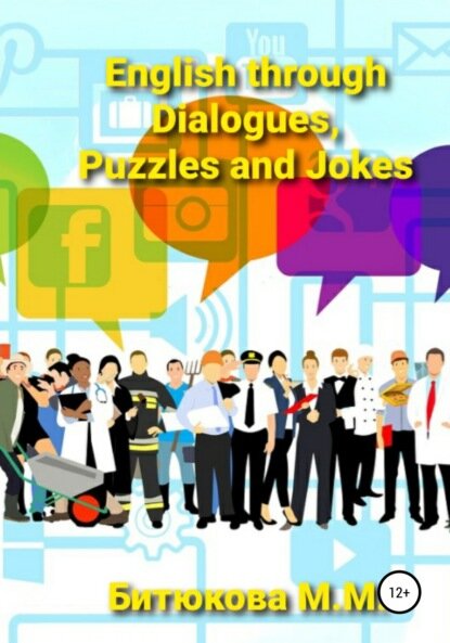 English through Dialogues, Puzzles and Jokes [Цифровая книга]