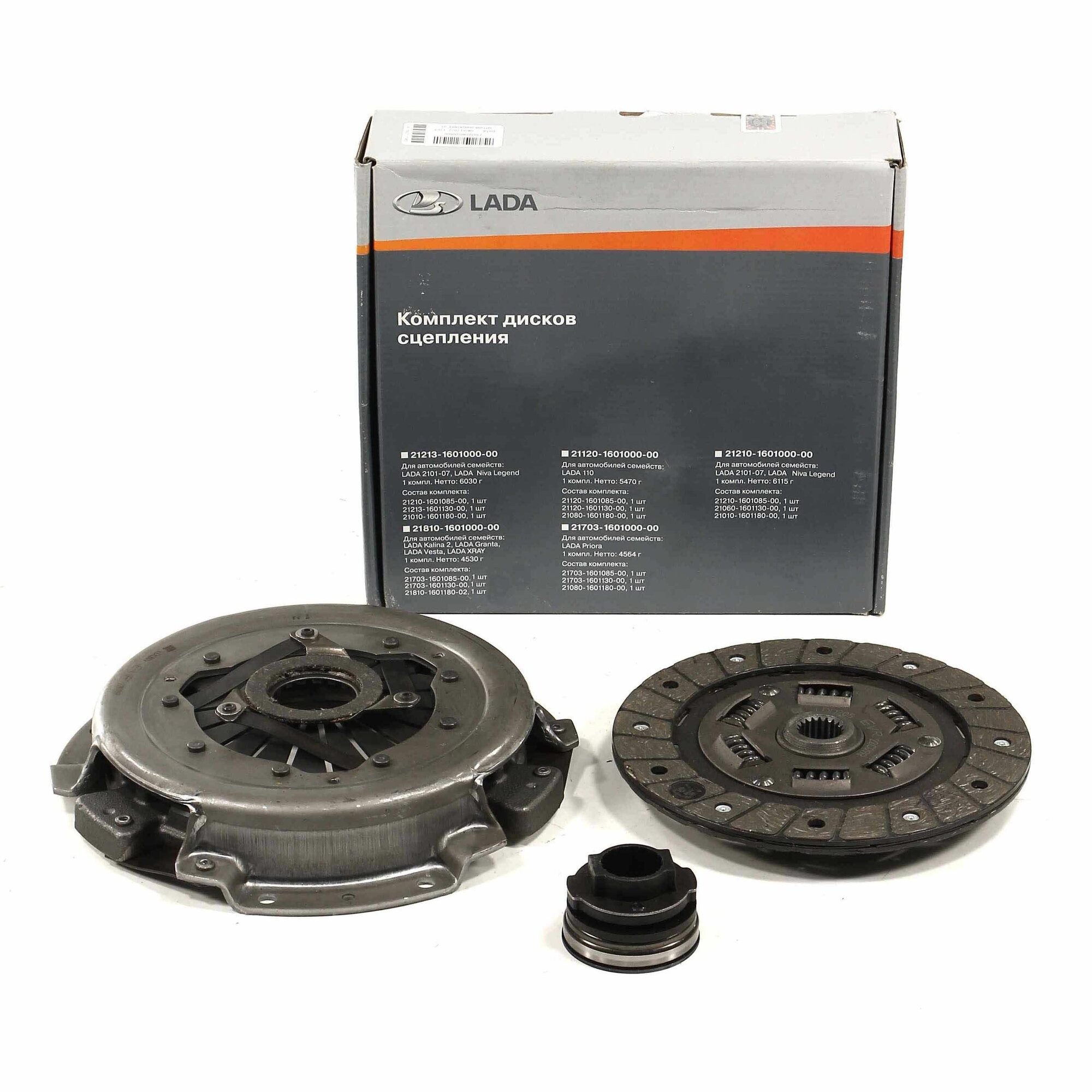 Комплект сцепления ВАЗ 2101-07