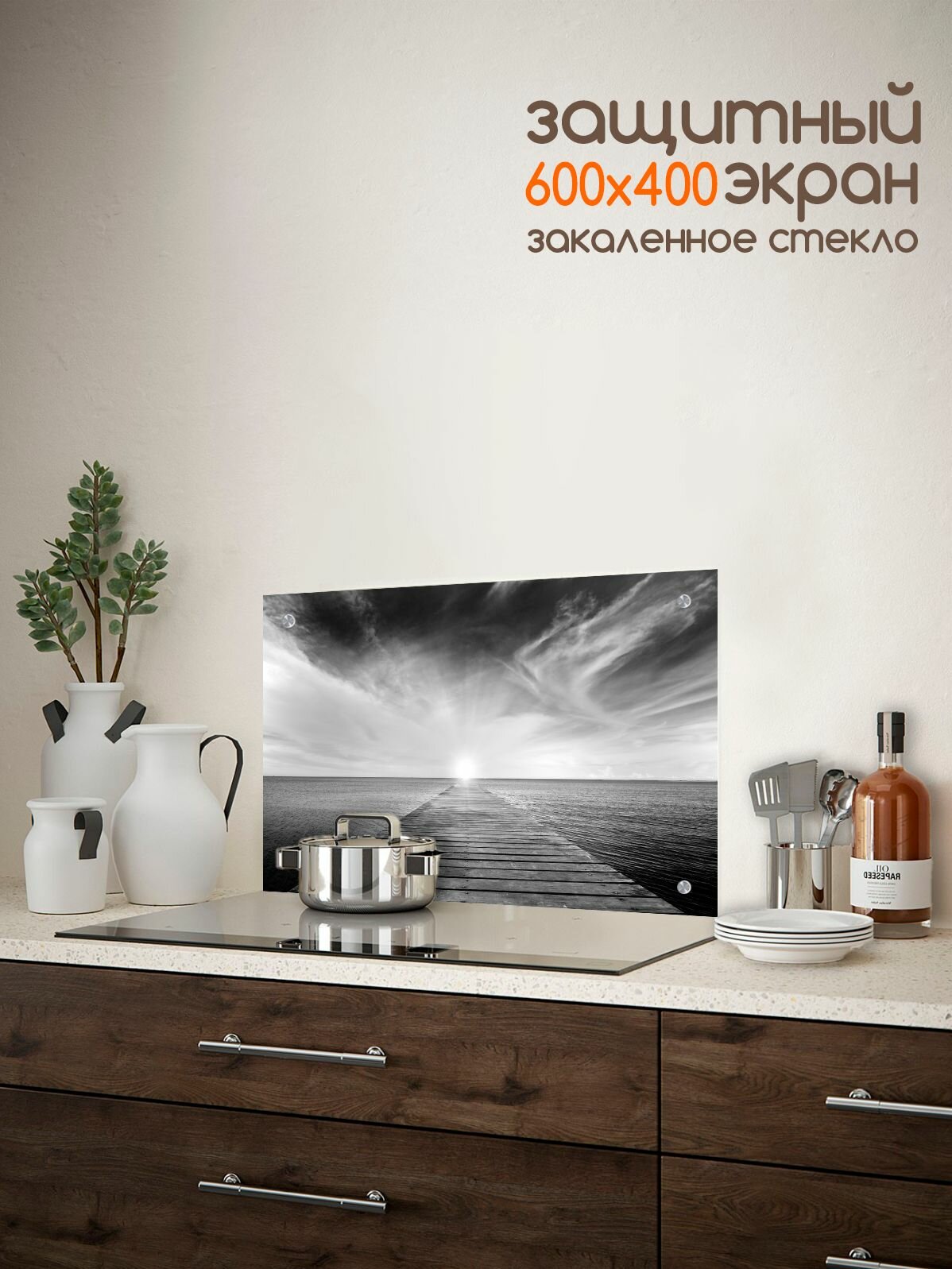 Защитный экран от брызг на плиту 400х600х4мм. Стеновая панель для кухни из закаленного стекла. Фартук для кухни на стену