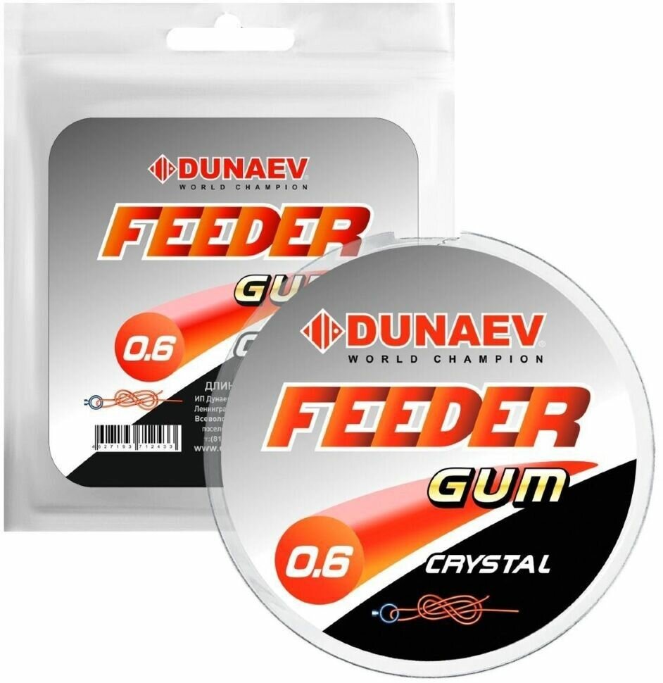 Фидерная резина Dunaev Feeder Gum Clear 0.6 мм, арт. DVZ014