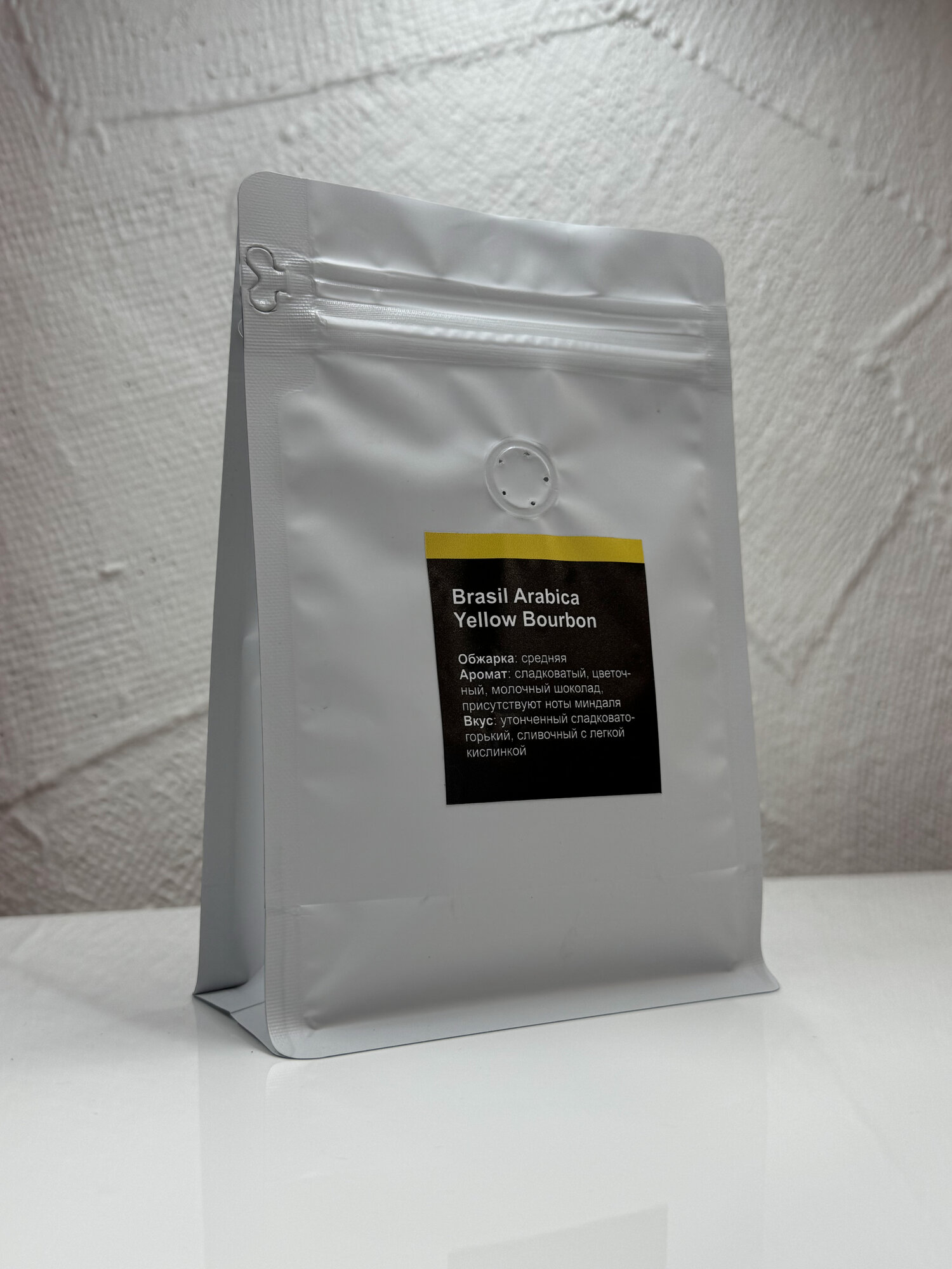 Кофе в зернах Coffeelaktikа "Brasil Arabica Yellow Bourbon" 200г,