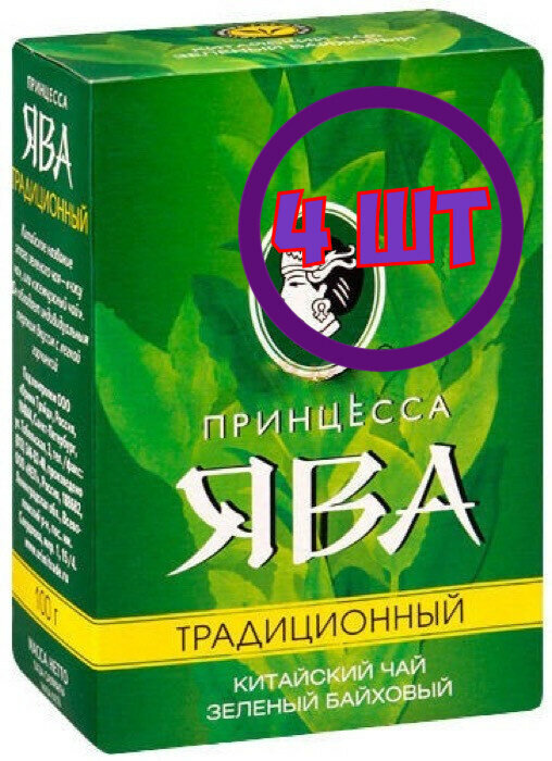 Чай зеленый листовой Принцесса Ява Традиционный, 200 г (комплект 4 шт.) 6001871