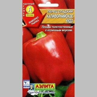 Цена за 10 пачек! Семена Перец Калифорнийское чудо 20шт (6-7мм) (Аэлита)