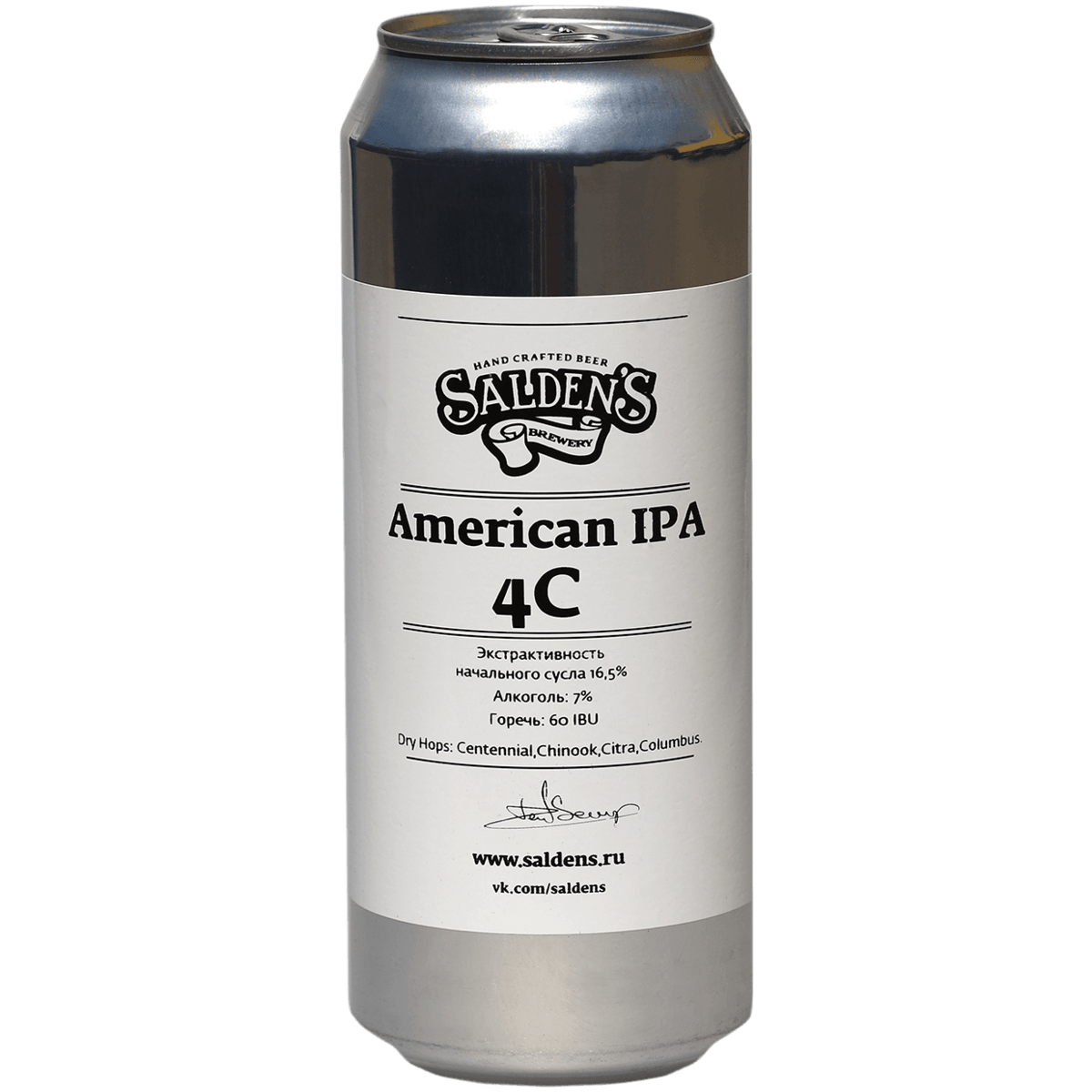 Пиво Salden's American IPA 4C светлое 0,5 л ж/б
