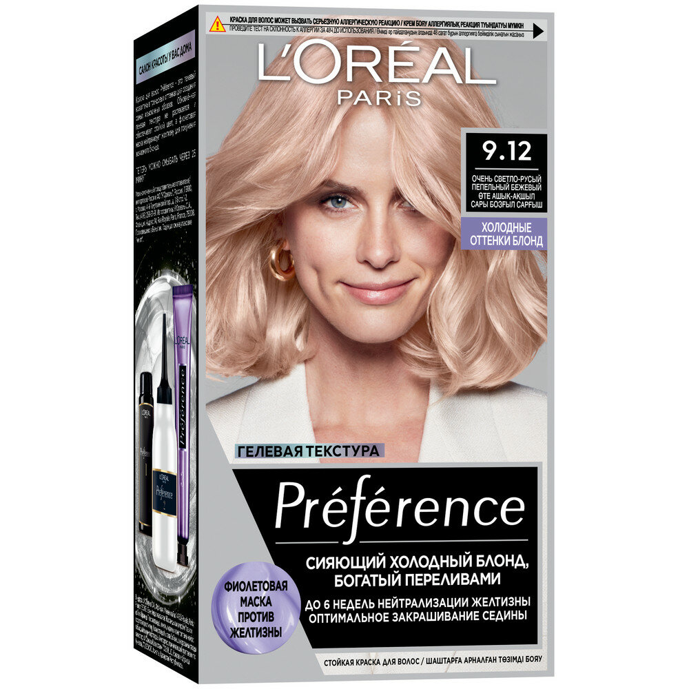 Стойкая краска для волос L'Oreal Preference Cool Blondes Сибирь, тон: 9.12 Очень светло-русый пепельный бежевый, 174мл