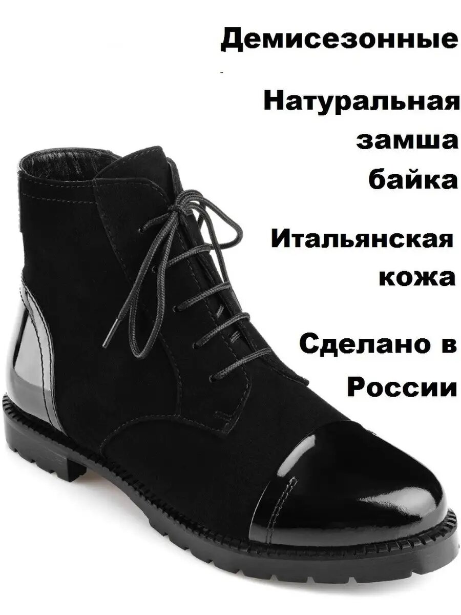 Ботинки берцы