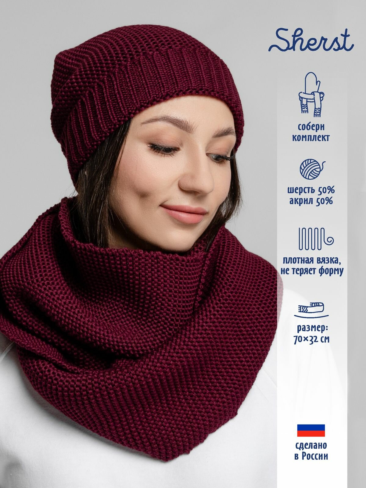 Шарф для женщин