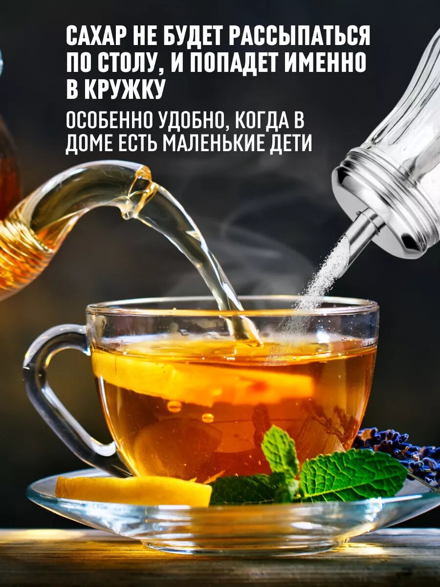 Сахарница 250мл — фото 1
