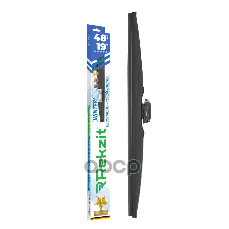 Щетка стеклоочистителя каркасная зимняя 480mm REKZIT арт. 91248