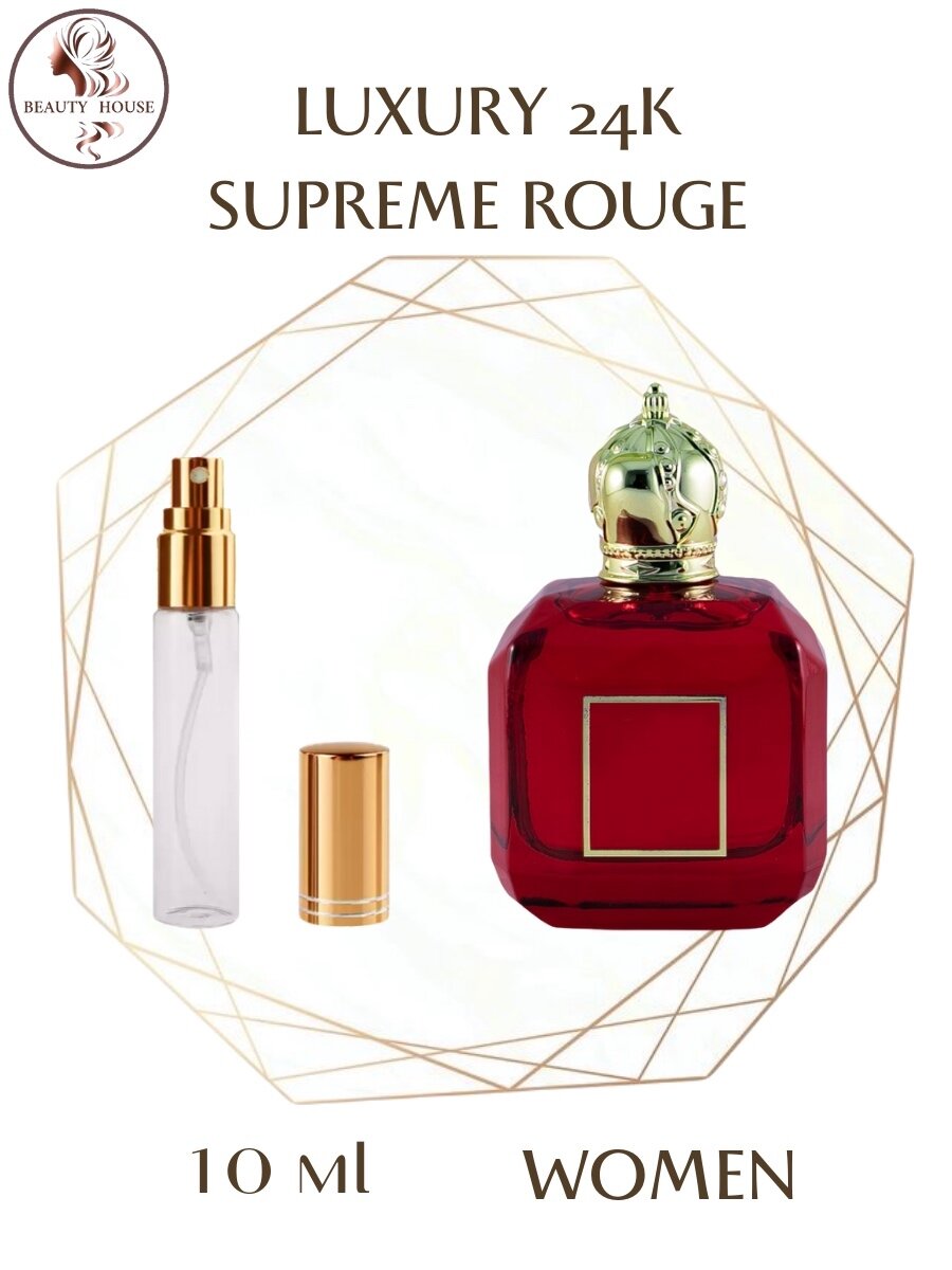 Духи парфюм 24K SUPREME ROUGE спрей 10 мл женские, восточные, сладкие