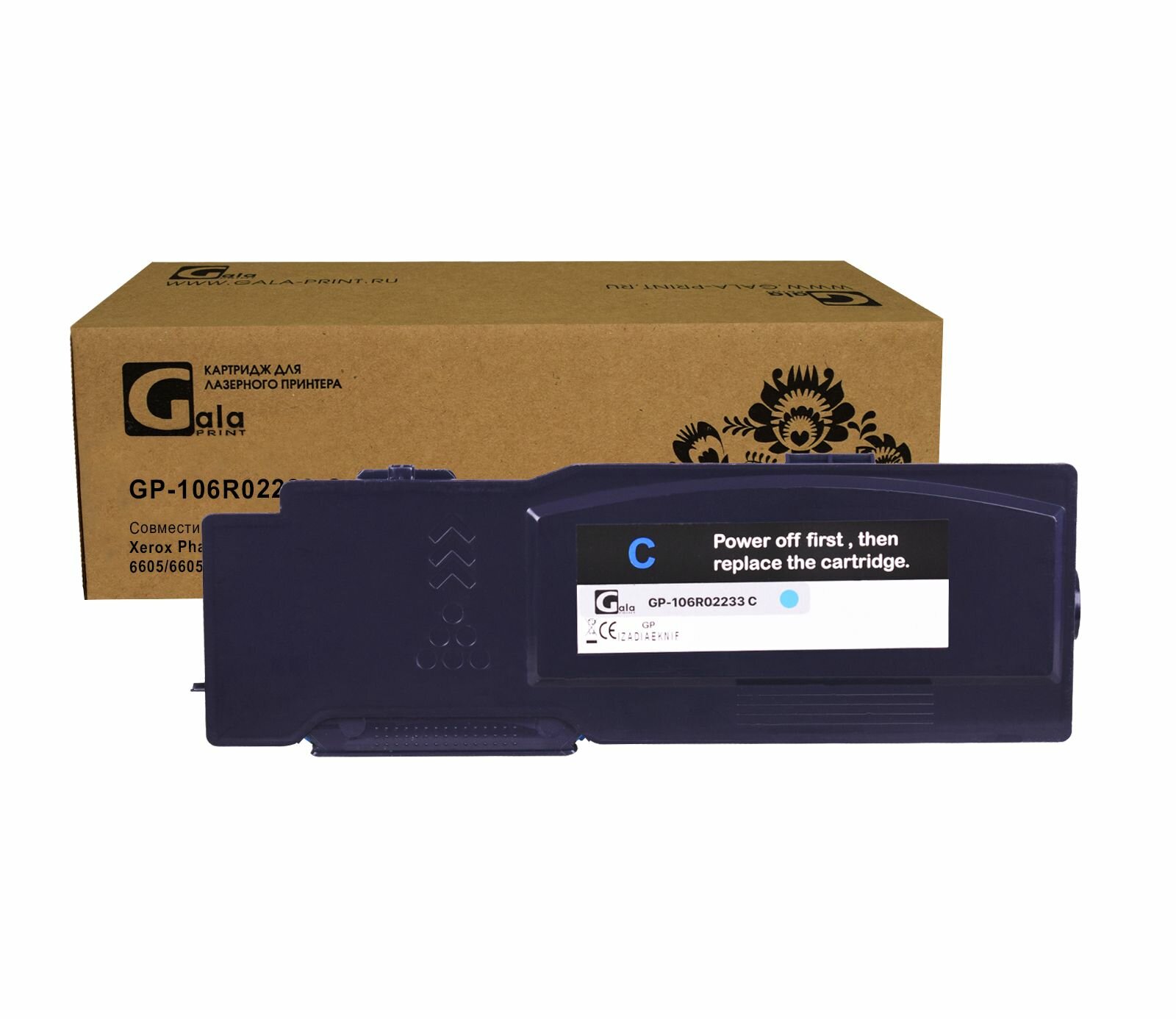 Картридж GalaPrint 106R02233 для принтеров Xerox Phaser 6600/WorkCentre 6605/6600 6000 копий лазерный, совместимый, цвет голубой