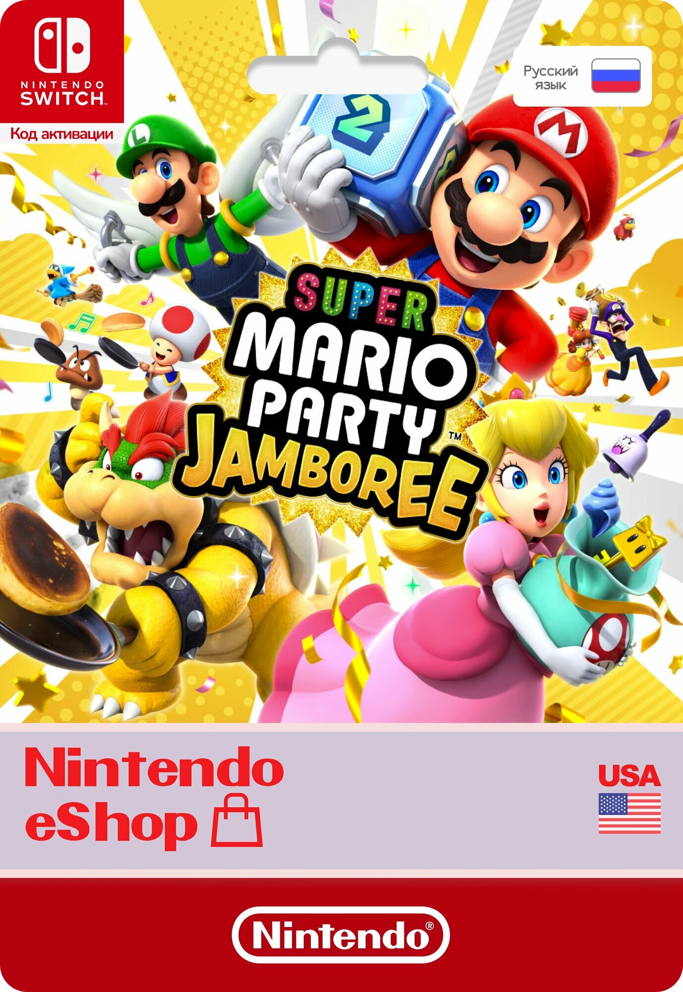 Super Mario Party Jamboree Nintendo [Цифровая версия, регион США]
