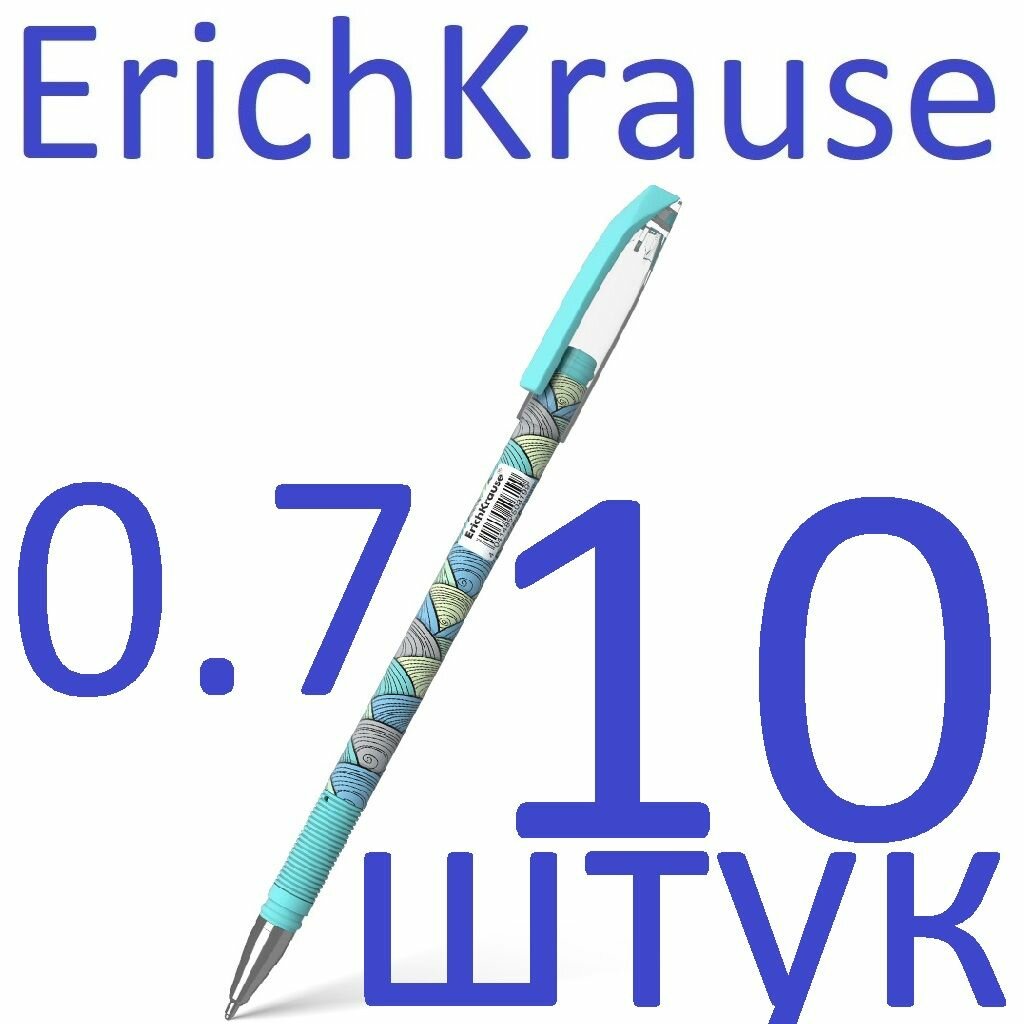Ручка шариковая синяя набор 10 штук ErichKrause ColorTouch Stick Emerald Wave 0,7мм
