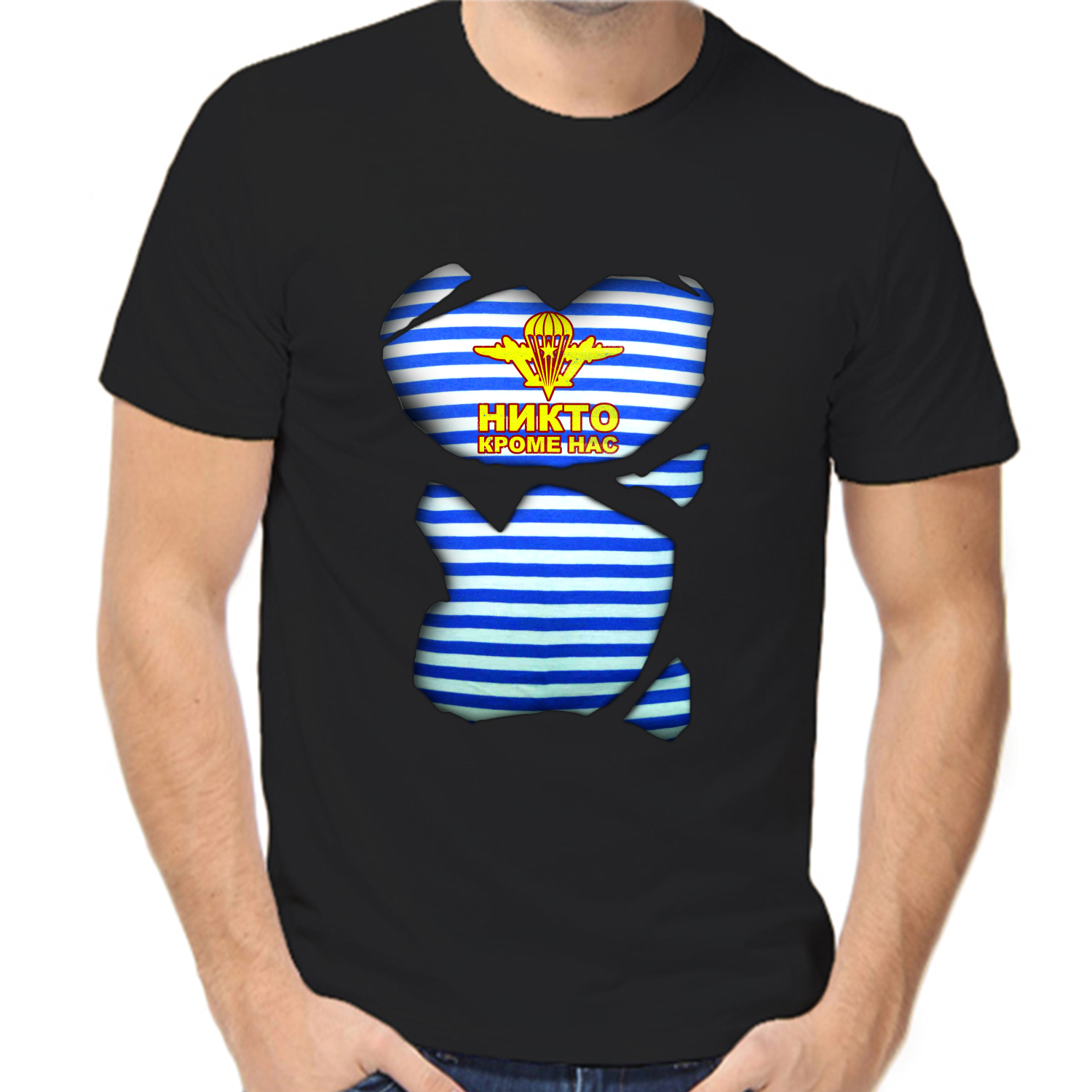 Футболка никто кроме нас