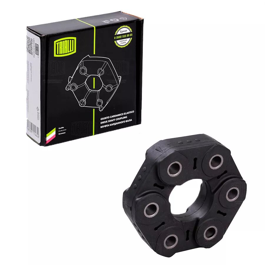 Муфта карданного вала BMW 5 (E60) (02-) (TRIALLI)