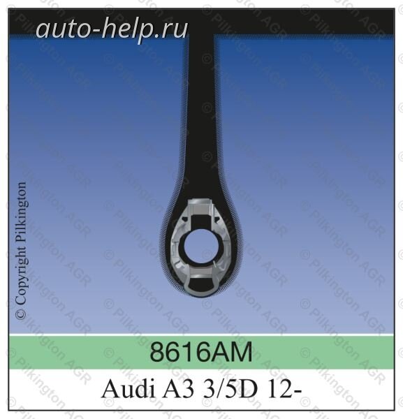 FYG AUDI Лобовое ДД VIN Фиттинг Молдинг solar