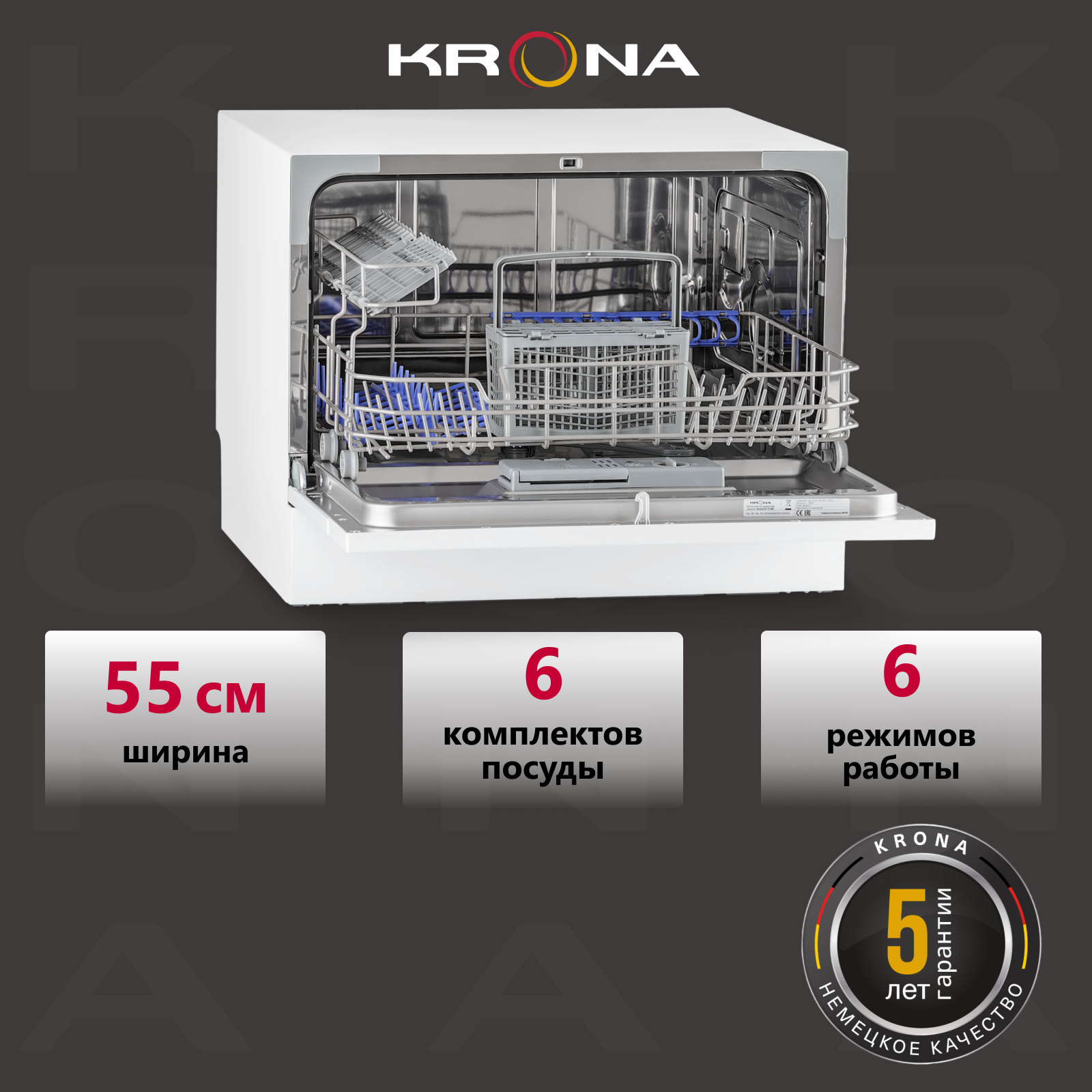 VENETA 55 TD WH настольная посудомоечная машина — купить в интернет ...