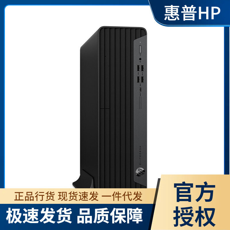Настольный компьютер HP EliteDesk800G6, i3-10100, 8GB, 256GB SSD