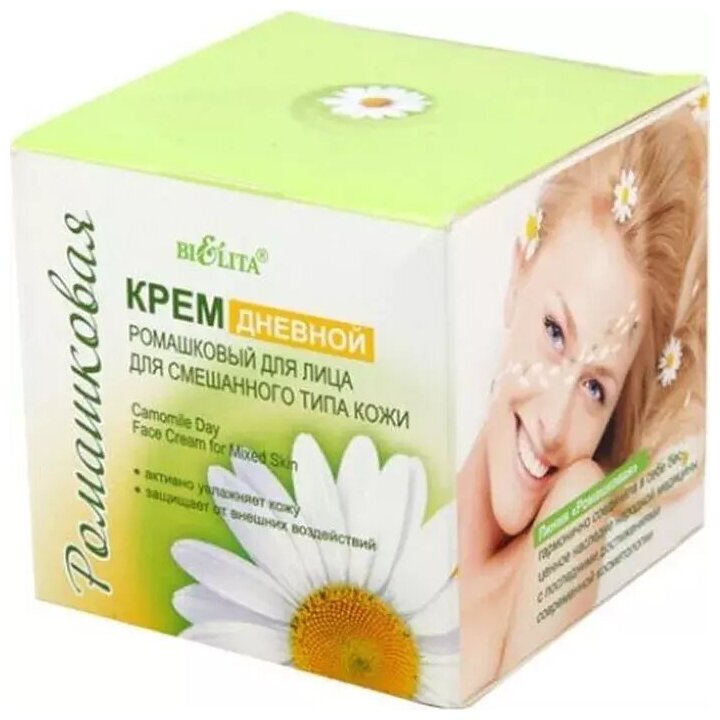 Белита Ромашковая линия Крем для лица Дневной для смешанного типа кожи 50 мл
