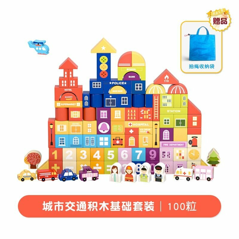 Детские строительные блоки, пазлы, деревянные игрушки для развития интеллекта для девочек и мальчиков 2-4 лет, 1-3-6 образовательные