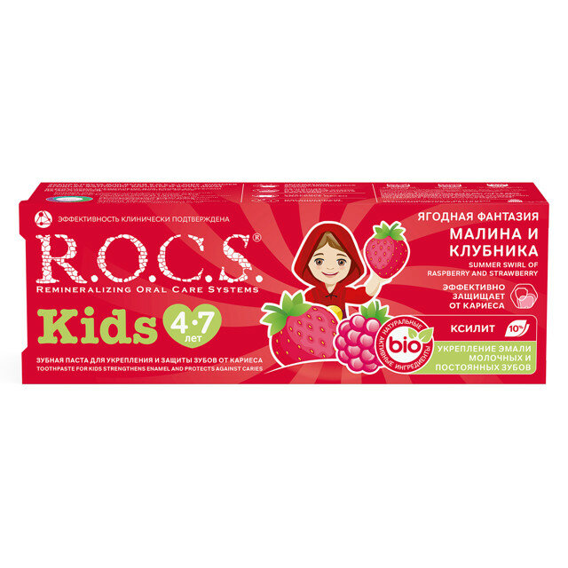 R.O.C.S. зубная паста детская Малина и Клубника, 45 г для детей 4–7 лет, ароматная формула