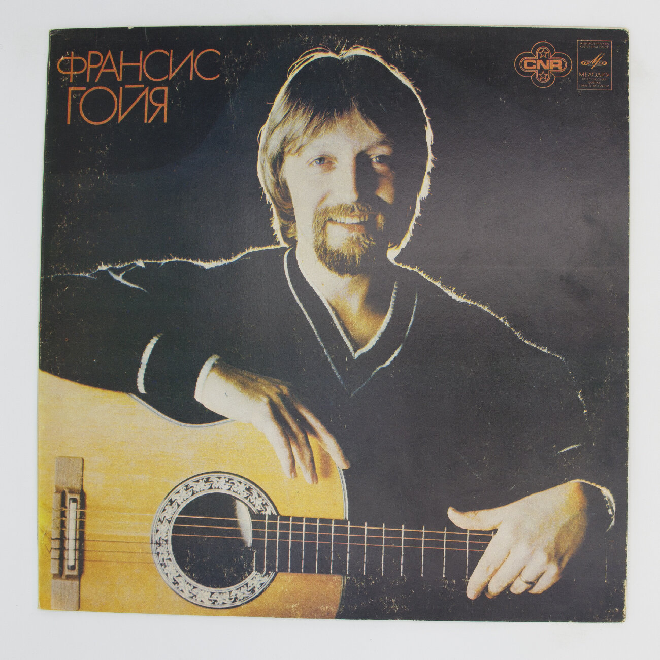 Виниловая пластинка Франсис Гойя - If I Only Had Time, 1xLP, NM